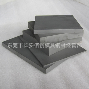 供应日本富士 J05钨钢/硬质合金 J05钨钢圆棒/钨钢条//钨钢板-阿里巴巴