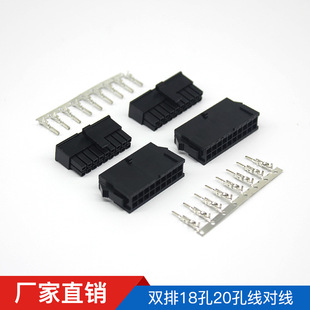 优惠供应mx3.0双排线对线胶壳小5557插头3.0端子电子电器连接器-阿里巴巴