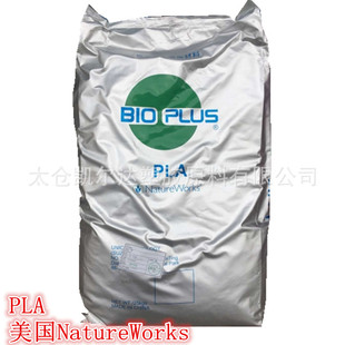 进口pla降解料2003D聚乳酸可纺丝双轴拉伸注射吹塑PLA生物降解料-阿里巴巴