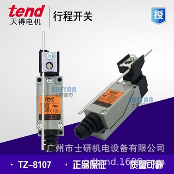 原装正品TEND天得限位开关TZ-8166/TZ-8167/TZ-8107/TZ-8169-阿里巴巴