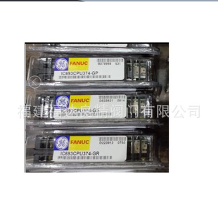 GE Fanuc PLC90-30CPU模块IC693CPU350 IC693CPU350-CG-阿里巴巴