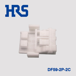HIROSE连接器DF59-2P-2C2pin白色胶壳孔间距2.0mmDF59系列接插件-阿里巴巴