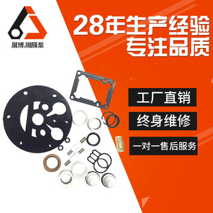 QBY/QB5-25/40/50/65/80/100气动隔膜泵配件维修包滑块活塞隔膜片-阿里巴巴