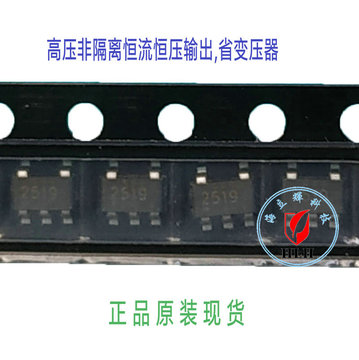 BP2525B BP2522 BP2506 BP2523 BP2509小家电非隔离电源芯片-阿里巴巴