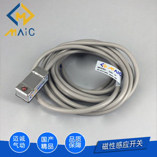 现货亚德客型CS1-U CS1-G CS1-H CS1-M CS1-J/S高品质磁性开关-阿里巴巴