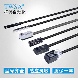 磁性开关AN-07D D-C73 KL3045气缸磁性感应开关接近开关传感器-阿里巴巴