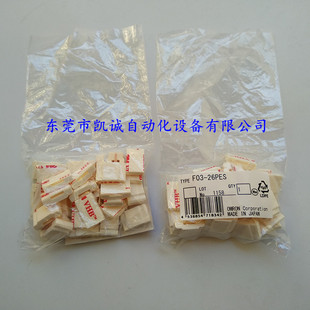 F03-26PES 有库存现货 OMRON欧姆龙 全新漏液检测器固定件-阿里巴巴