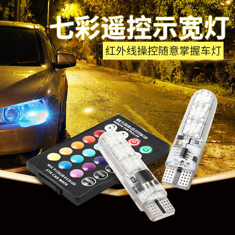 Remote control RGB car width indicator light t10 silicone 5050-6SMD car ...