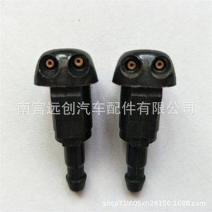 85381-AA010 适用于丰田汽车喷水嘴 中华汽车喷水嘴 扇形喷雾器-阿里巴巴