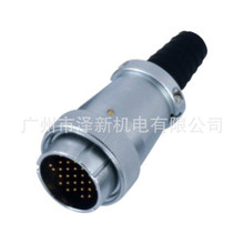 aopulo航空插头-aopulo航空插头批发、促销价格、产地货源 - 阿里巴巴