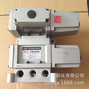 优惠现供应SMC VS4140/VS4440/VS4240日本原装正品电磁阀-阿里巴巴