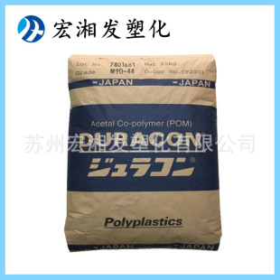 POM 日本宝理 SW-01 高滑动 耐磨 聚甲醛 塑胶原料-阿里巴巴