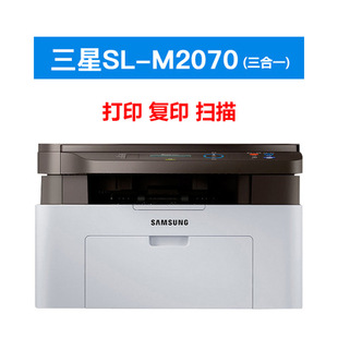 二手M2070激光打印机一体机家用小型办公复印扫描多功能商用2071-阿里巴巴