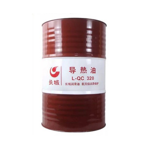 长城L-QC320导热油 高温传热油 模温油 170kg长城润滑油-阿里巴巴