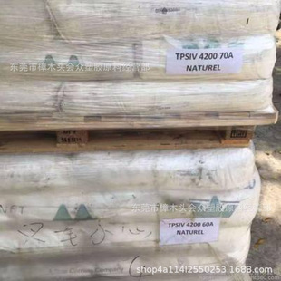 TPSIV/ 美国道康宁 /4000-60A电器用具良好的热封性建筑应用领域-阿里巴巴