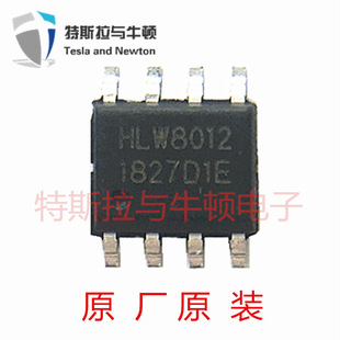 HLW8012功率计量测量芯片SOP-8广泛应用于智能家 HLW8012合力为-阿里巴巴