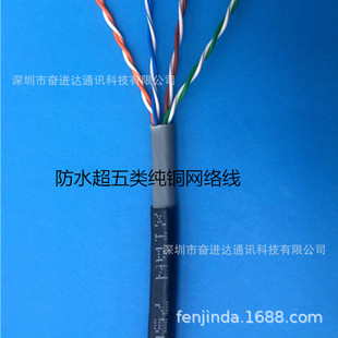 UTP HSYV-5e 4x2x0.5视频监控5G网络线缆cat5e FTP 24AWG室外网线-阿里巴巴