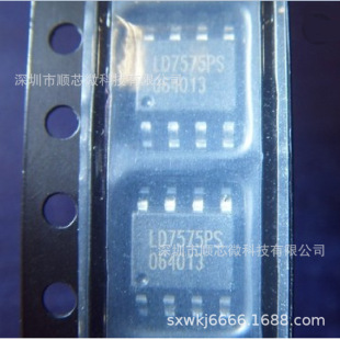 代理销售LD7575PS LD7575 SOP-8 贴片 全新液晶电源管理芯片现货-阿里巴巴