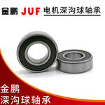 juf轴承-juf轴承价格、图片、排行 - 阿里巴巴