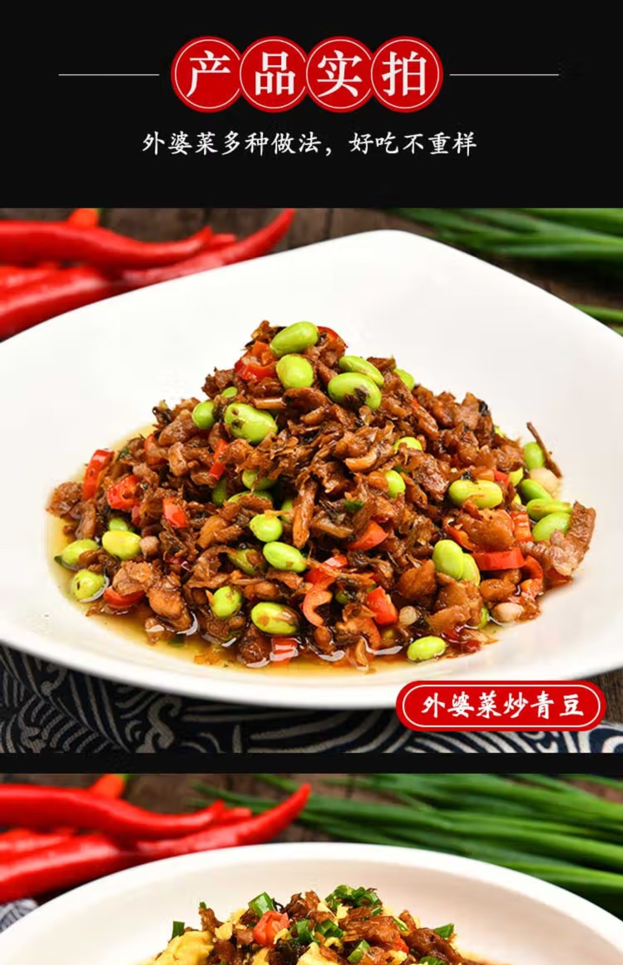 聪厨湘西外婆菜258g萝卜干正宗湖南特产预制菜开味下饭咸菜半成品-阿里巴巴