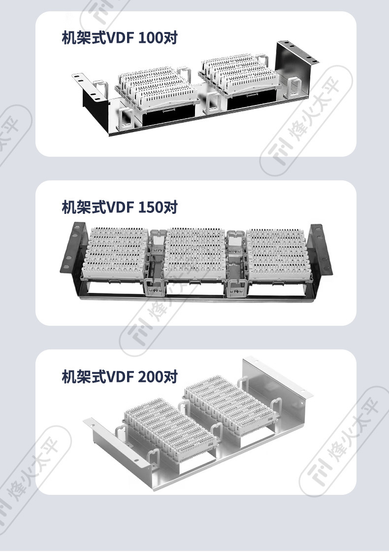 VDF语音配线架30对40对60对100对200对科龙模块卡接式电话配线架-阿里巴巴