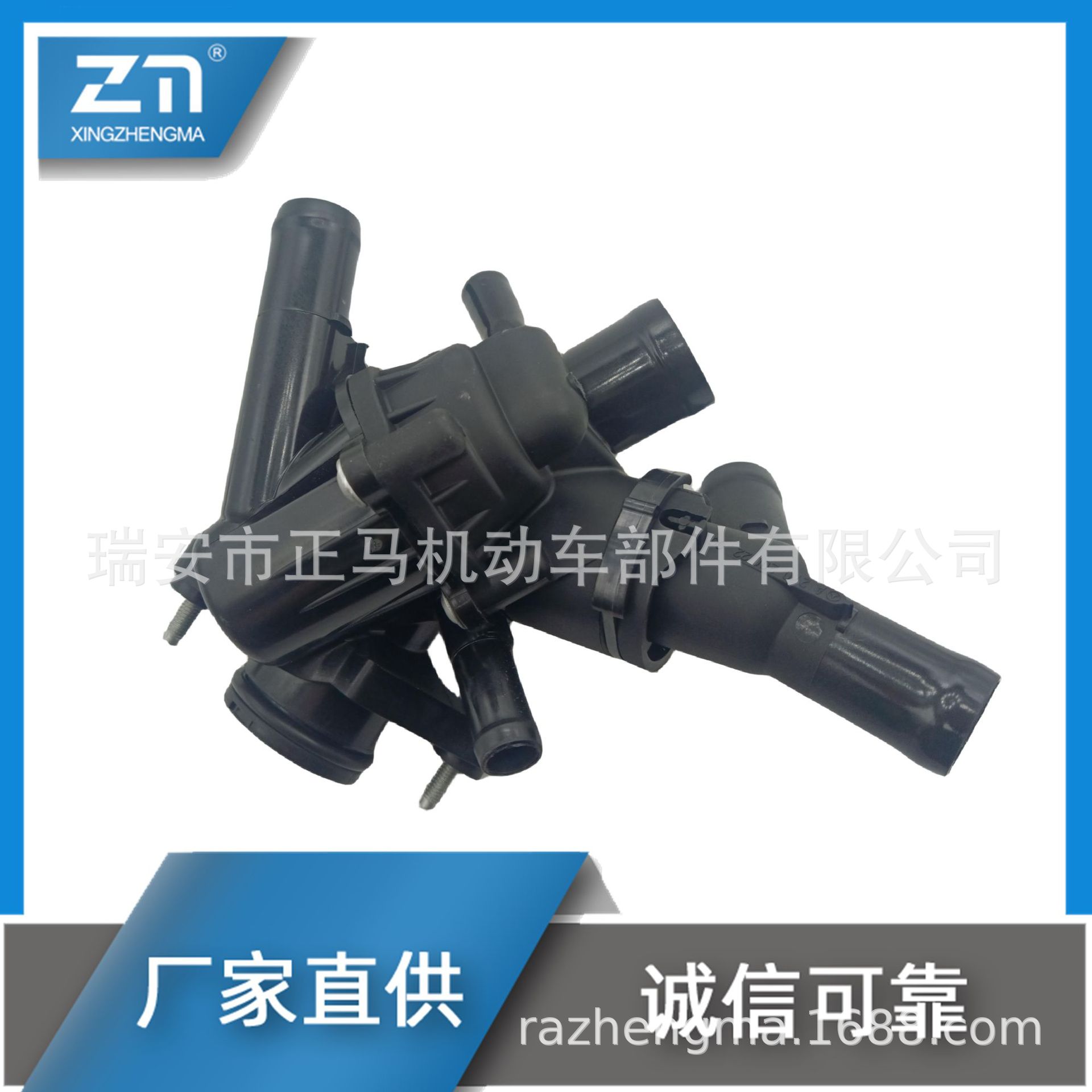 奔驰 节温器 恒温器 2702000415 2702000615 2702002200-阿里巴巴