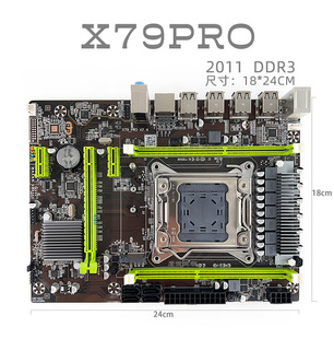 全新鹰捷 X79 PRO台式机主板2011 DDR3支持服务器E5-2650v2 2680-阿里巴巴