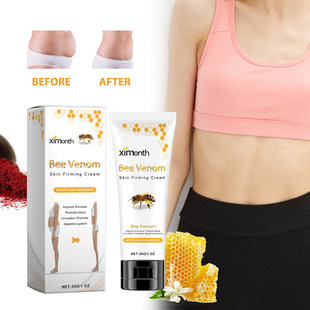 Ximonth 肌肤紧致霜 紧致淡纹保湿补水提升肌肤状态滋养护肤霜-阿里巴巴