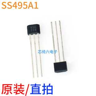 全新原装SS495A SS495A1 丝印95A 线性霍尔传感器 直插TO-92-阿里巴巴