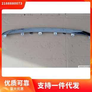 2188880073适用于奔驰cls300 cla260 w218等后保险杠中间饰条亮条-阿里巴巴
