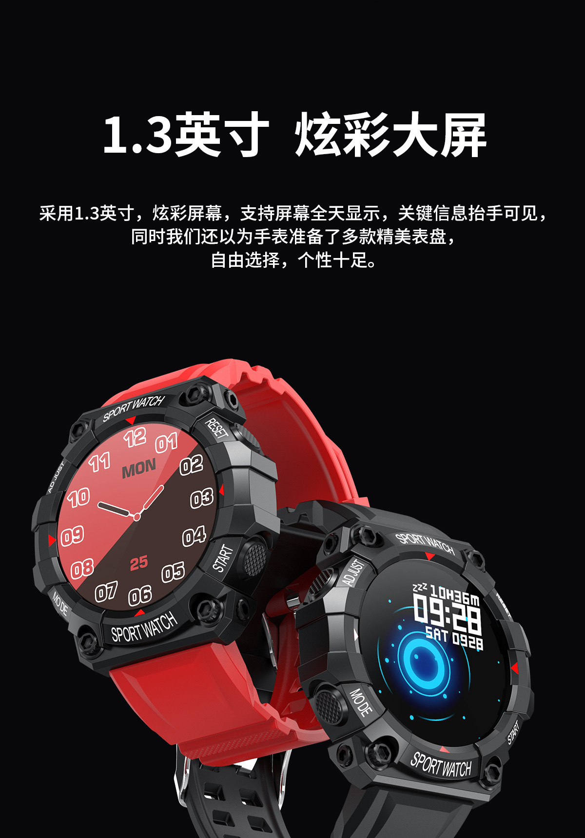 FD68S/Y56智能手表1.44圆屏心率血压睡眠遥控拍照智能手环源头工-阿里巴巴