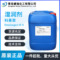 科莱恩润湿剂EMULSOGEN SF 8阴离子乳化剂不含APEO 低挥发性低泡-阿里巴巴
