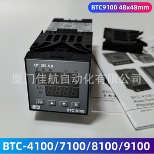 臺灣 BTC-9100 温控器 BTC-4100 BTC-8100 BTC-7100 BrainChild-阿里巴巴