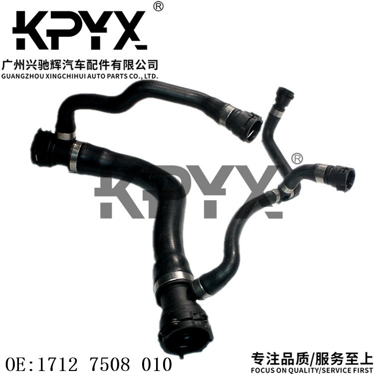 适用宝马7系E65E66散热器软管冷却液水管进油软管OE:17127508010-阿里巴巴