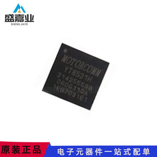 YT8531H/YT8531C QFN40 千兆以太网芯片 替代RTL8211FI 全新原装-阿里巴巴