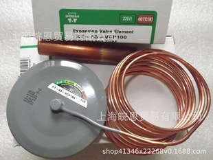 感温包KT-33-VCP100 KT-63-VCP100 KT-83-VCP100 43-VCP100斯波兰-阿里巴巴