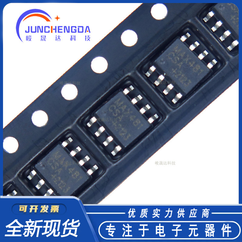 max481csa-max481csa批发、促销价格、产地货源 - 阿里巴巴