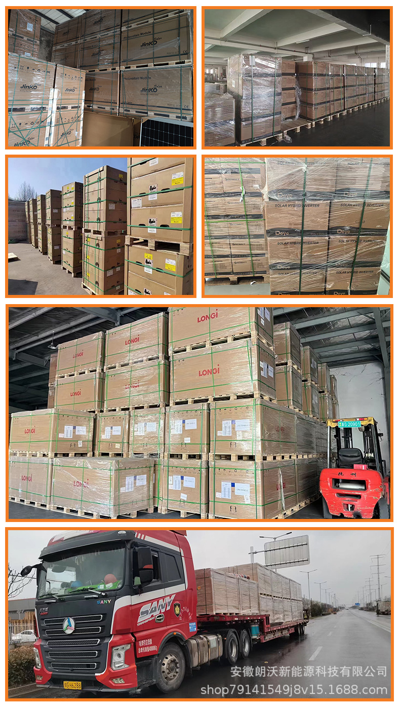 AISWEI爱仕惟三相太阳能光伏发电并网逆变器G2系列10K~20K-阿里巴巴