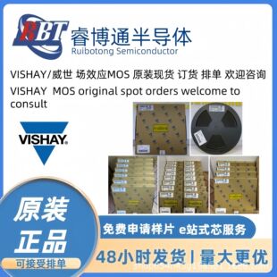 SI4634DY-T1-GE3 VISHAY/威世 原装现货-阿里巴巴