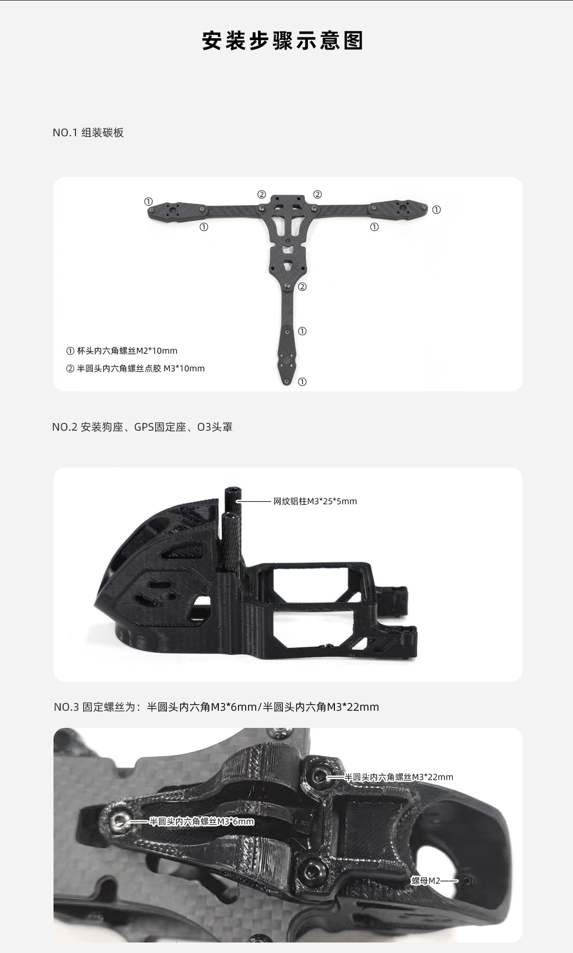 化骨龙HGLRC Rekon Y6 五寸机架远航无人机航模FPV兼容O3模拟图传-阿里巴巴