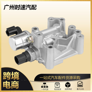 15811-R40-A01可变正时电磁阀 适用于2008-2012年本田雅阁2.4L-阿里巴巴