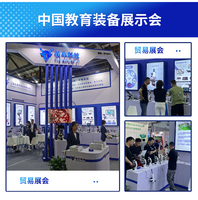 专业显微镜640-2000倍 XSP-01 XSP-02 中小学生实验生物显微镜-阿里巴巴