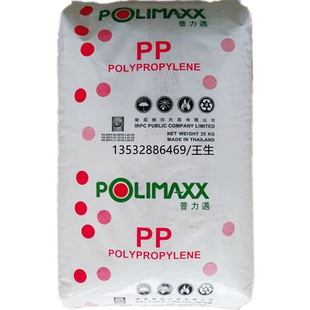 供应PP泰国石化3342M透明级食品级高流动性器皿包装盒聚丙烯原料-阿里巴巴