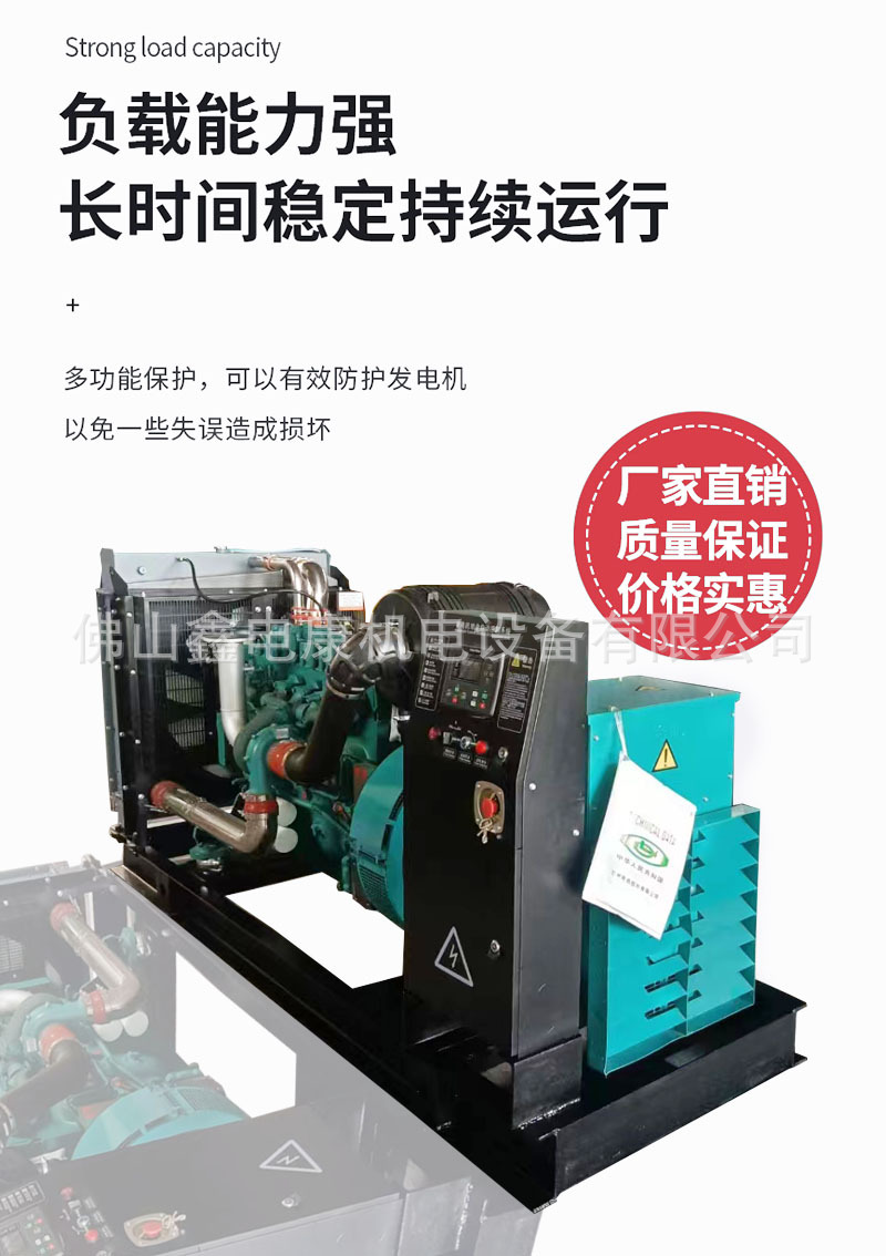 潍柴300柴油发电机组三相电380V无刷300KW发电机组工地养殖场备用-阿里巴巴