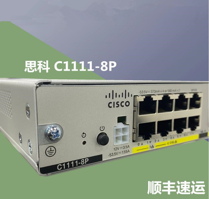CISC0 C1111-8P 8口千兆集成业务路由器 ISR1100系列有线-阿里巴巴