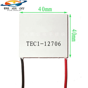 TEC1-12706 12704 12705 12708 12709 12710 12712 12715制冷片-阿里巴巴