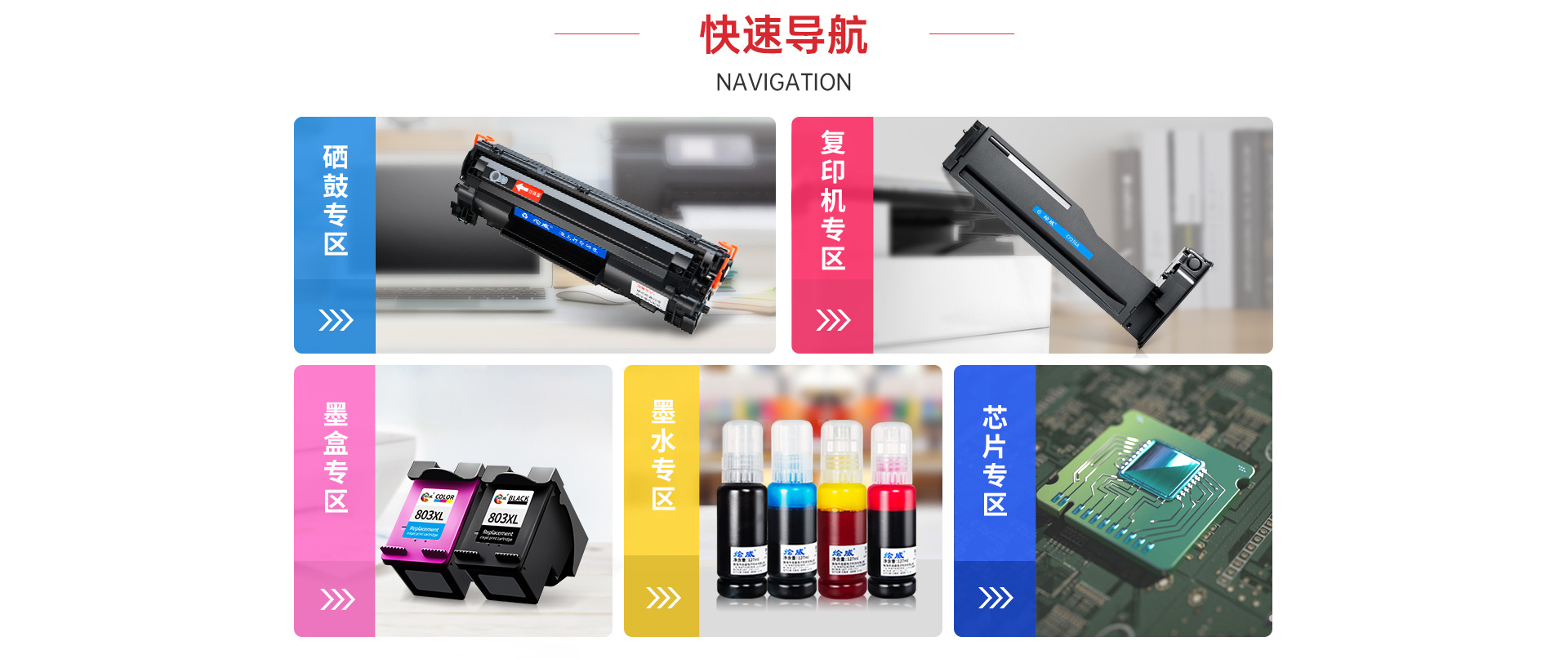 珠海市连盛电子科技有限公司_阿里巴巴旺铺