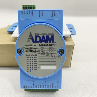 正品研华ADAM-6250支持ModbusTCP的15路隔离数字量IO模块全国联保-阿里巴巴