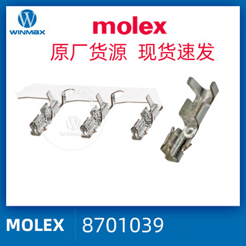 8701039 MOLEX莫仕原装连接器端子08-70-1039 08701039 0870-1039-阿里巴巴