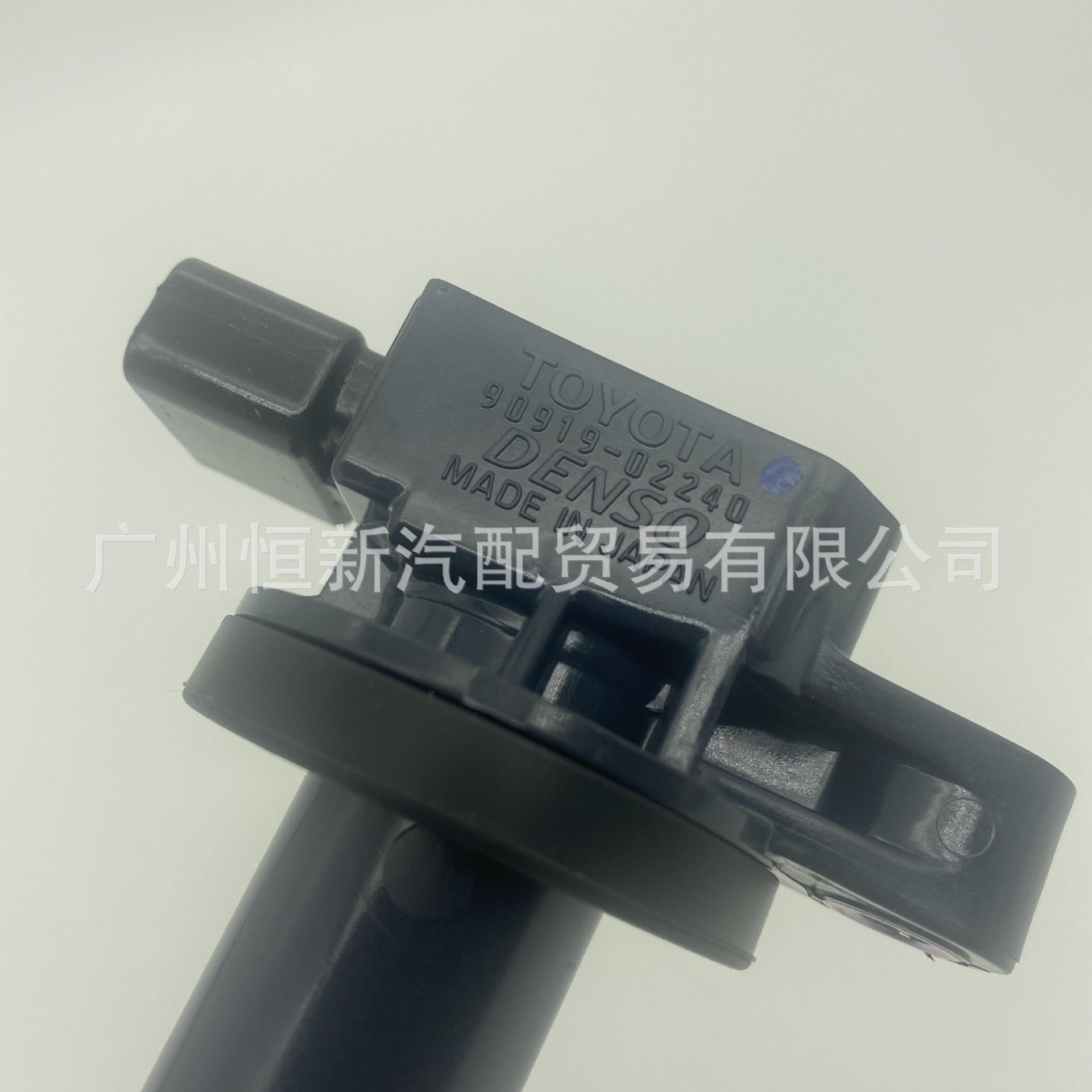90919-02240适用于卡罗拉雅力士威驰普锐斯1NZ/2NZ点火线圈高压包-阿里巴巴